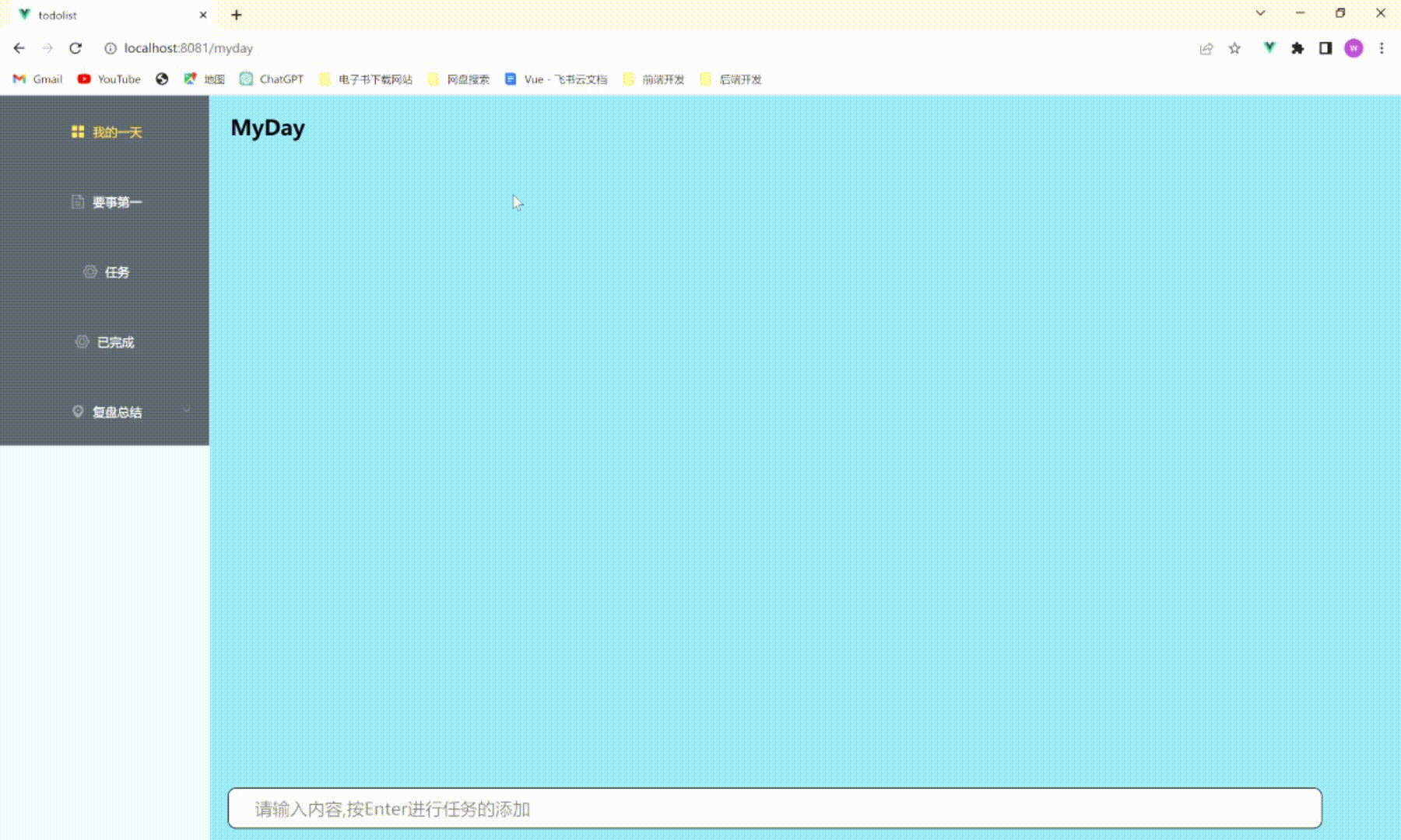 Vue项目介绍--todolist待办清单_待办事项elementui卡片vue页面-CSDN博客