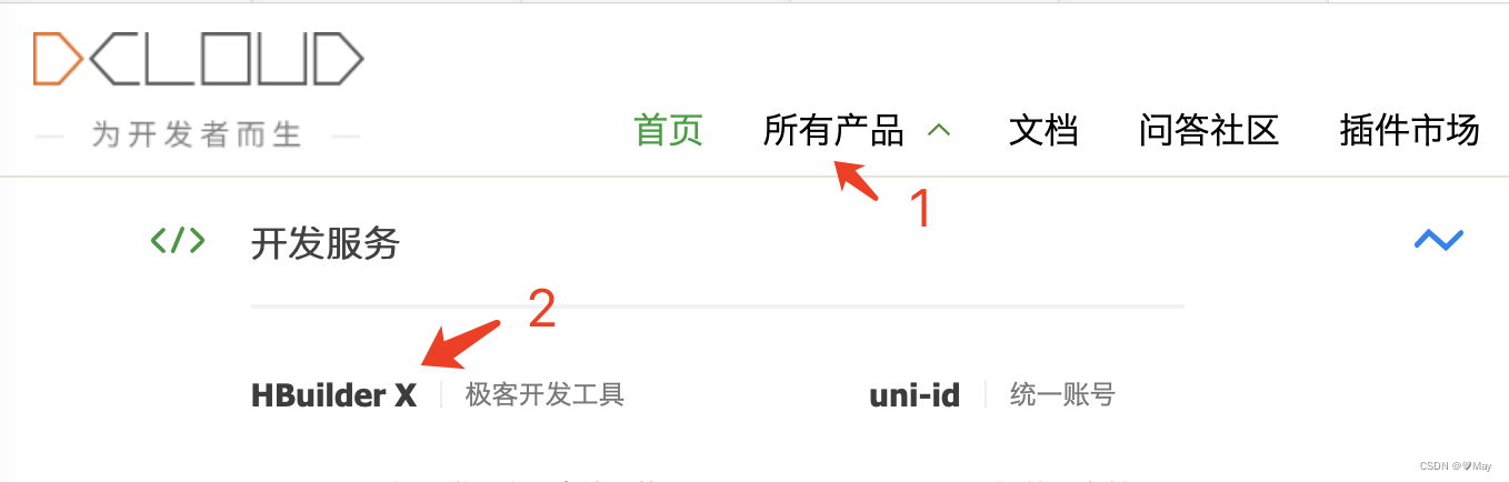 builder x/hbuilder下载和安装mac版本_hbuilder黄色-CSDN博客