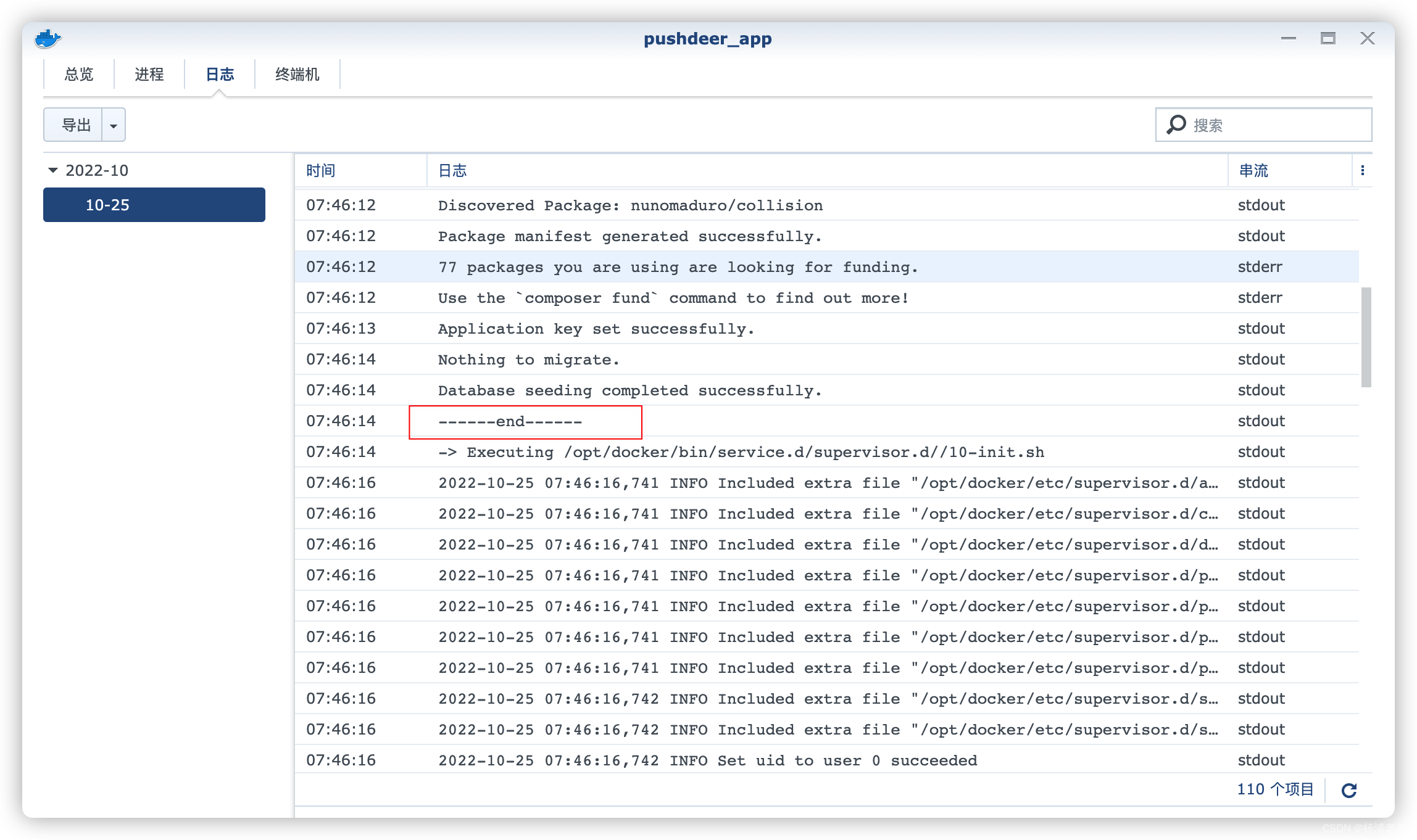 无APP推送服务PushDeer的搭建-CSDN博客