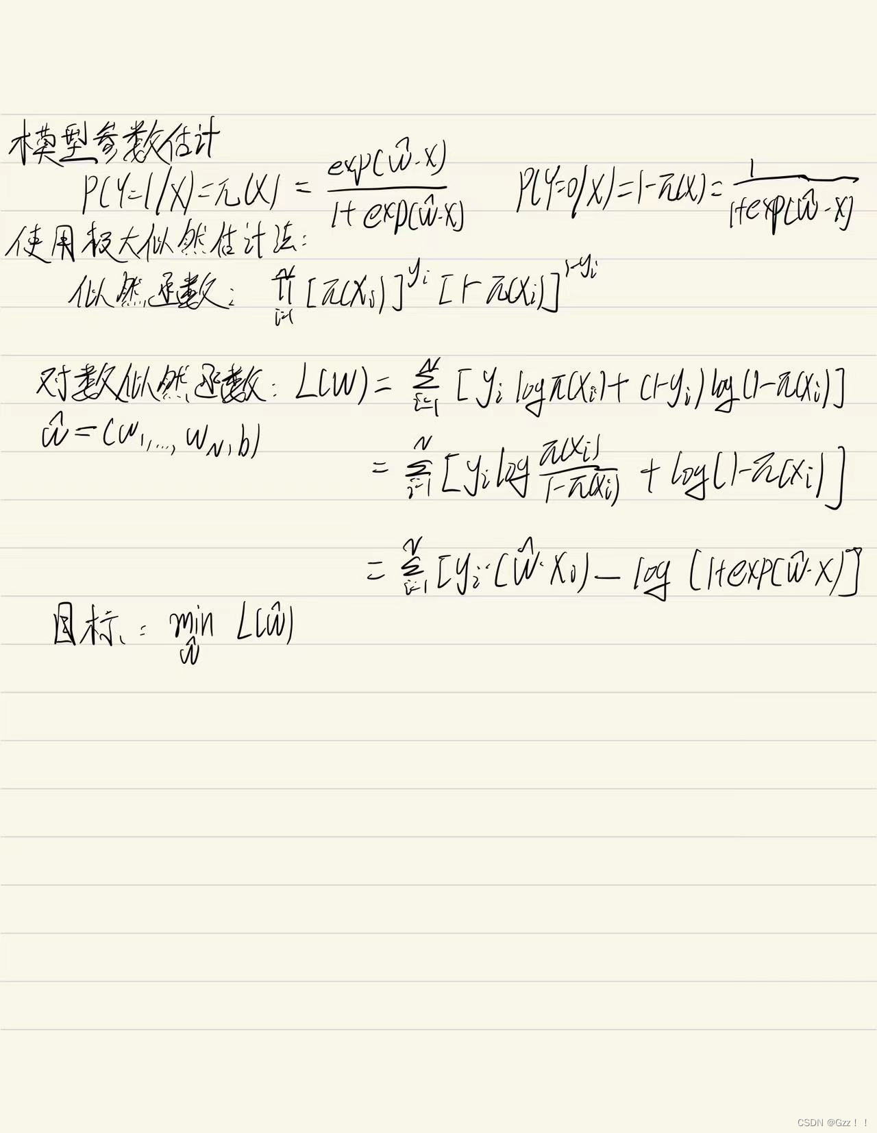 统计学习方法：逻辑斯蒂回归与最大熵模型 Csdn博客