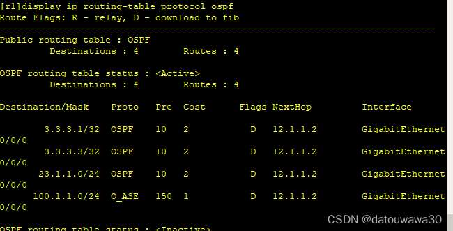 route-policy-CSDN博客