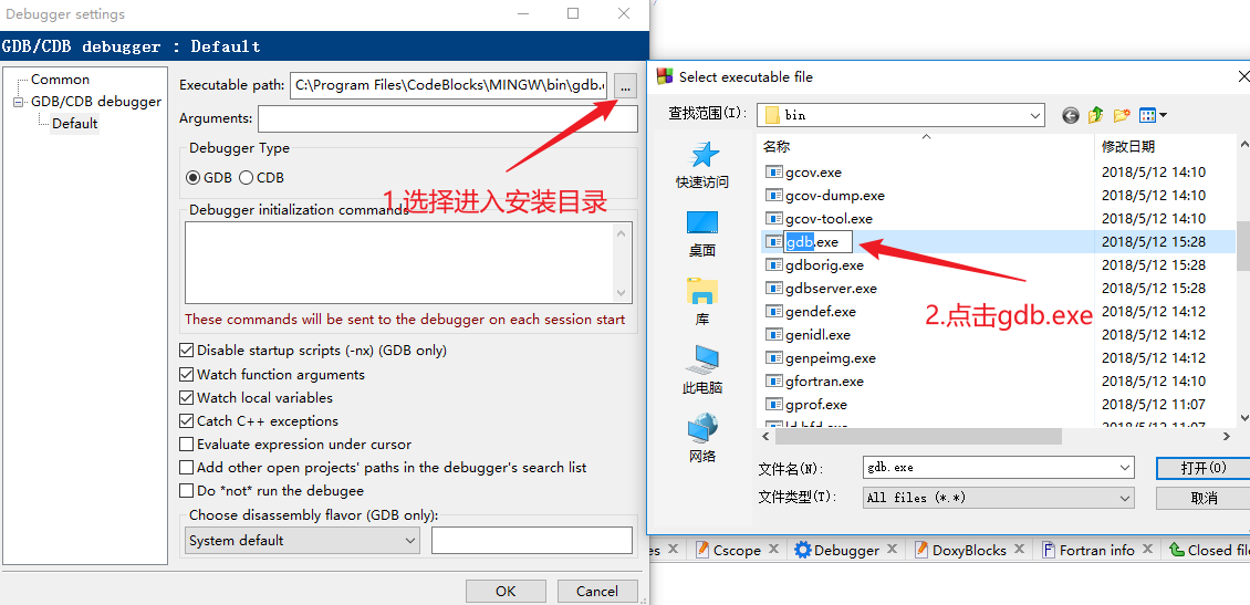 使用Code::Blocks调试程序_codeblocks openocd-CSDN博客