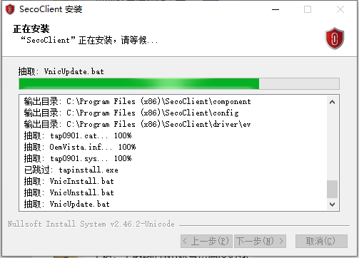 电脑无法安装SecoClient_secoclient 这个软件 为什么别人电脑装上,可以连接成功,但是我的电脑不行-CSDN博客