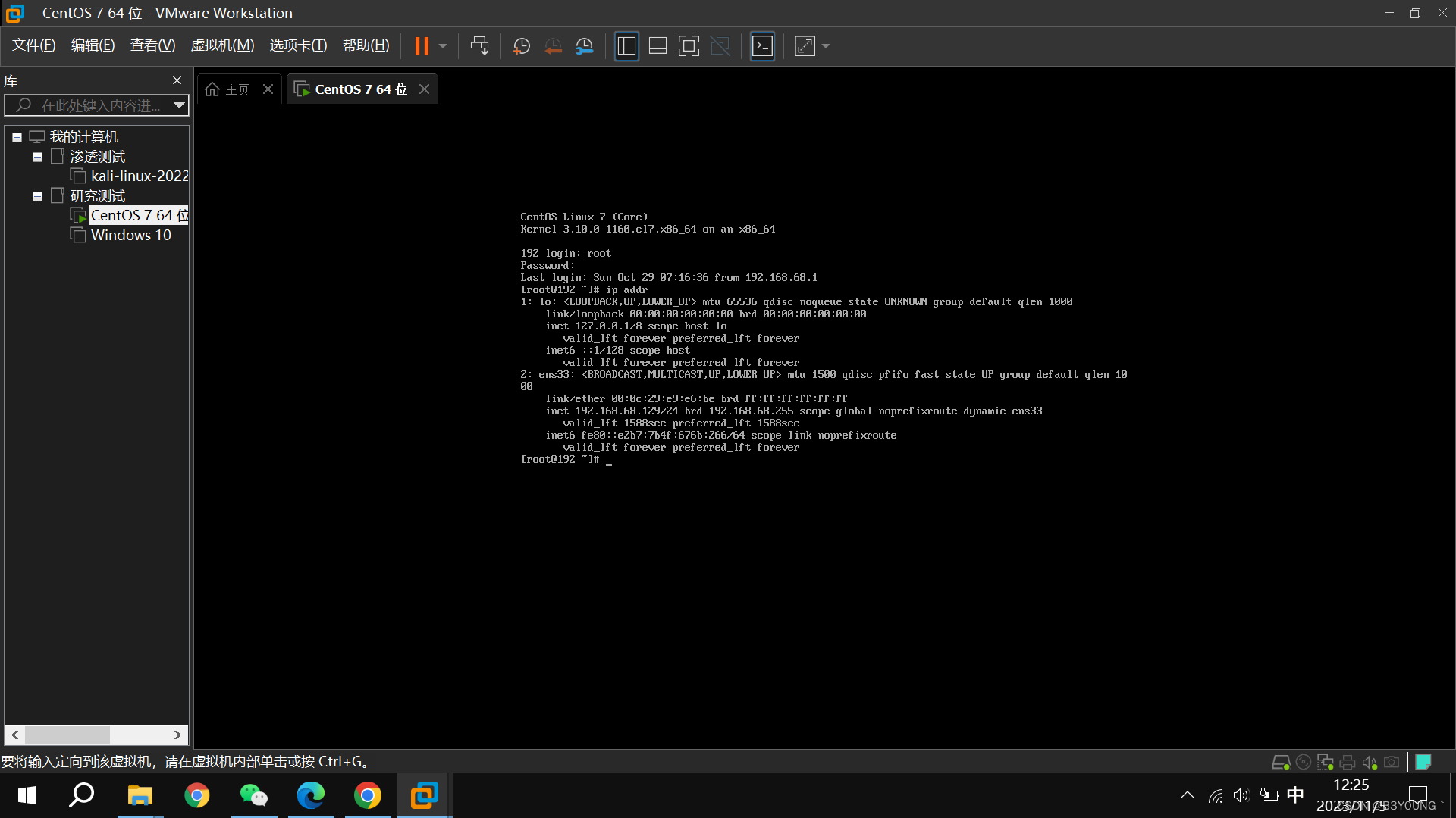CentOS小白食用教程，请放心食用[DOGE]_hua shen ke centos-CSDN博客