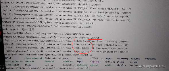 记录：在Ubuntu22.04上安装软件UppASD和Spirit-CSDN博客