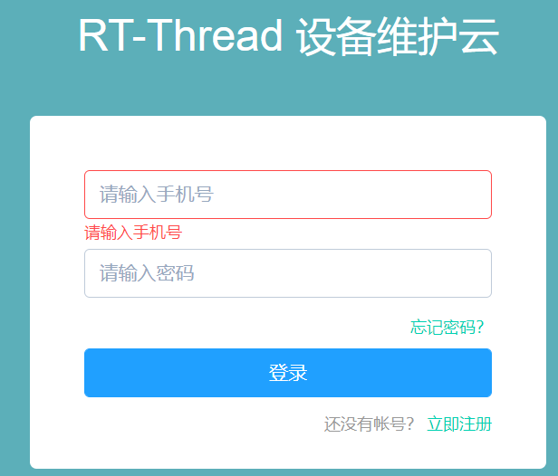 rtthread 通用Bootloader+stm32f407+rtstudio的OTA升级_rt-thread bootloader 升级方式-CSDN博客