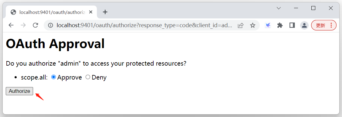 Spring Cloud Security：Oauth2使用入门_springcloud enableauthorizationserver-CSDN博客