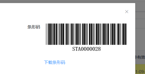 vue使用插件jsbarcode 生成条码下载_jsbarcode生成并下载-CSDN博客
