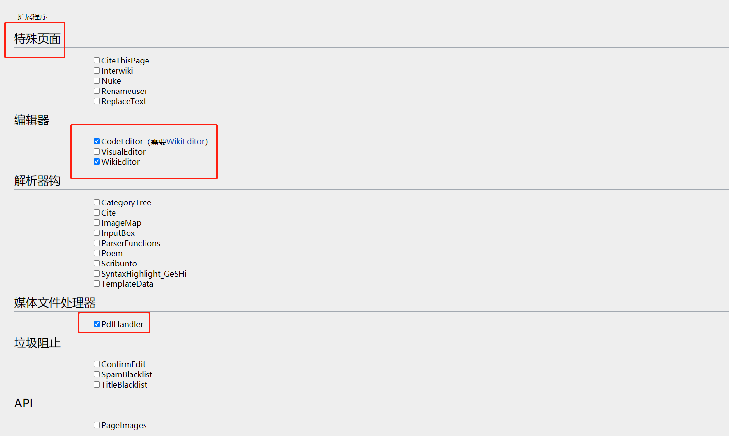 Docker安装MediaWiki(最新版)_mediawiki docker-CSDN博客