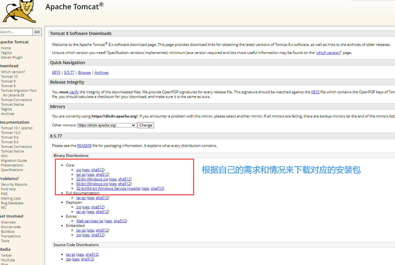 Tomcat8.5的【下载、安装、启动、各种问题结局】-CSDN博客