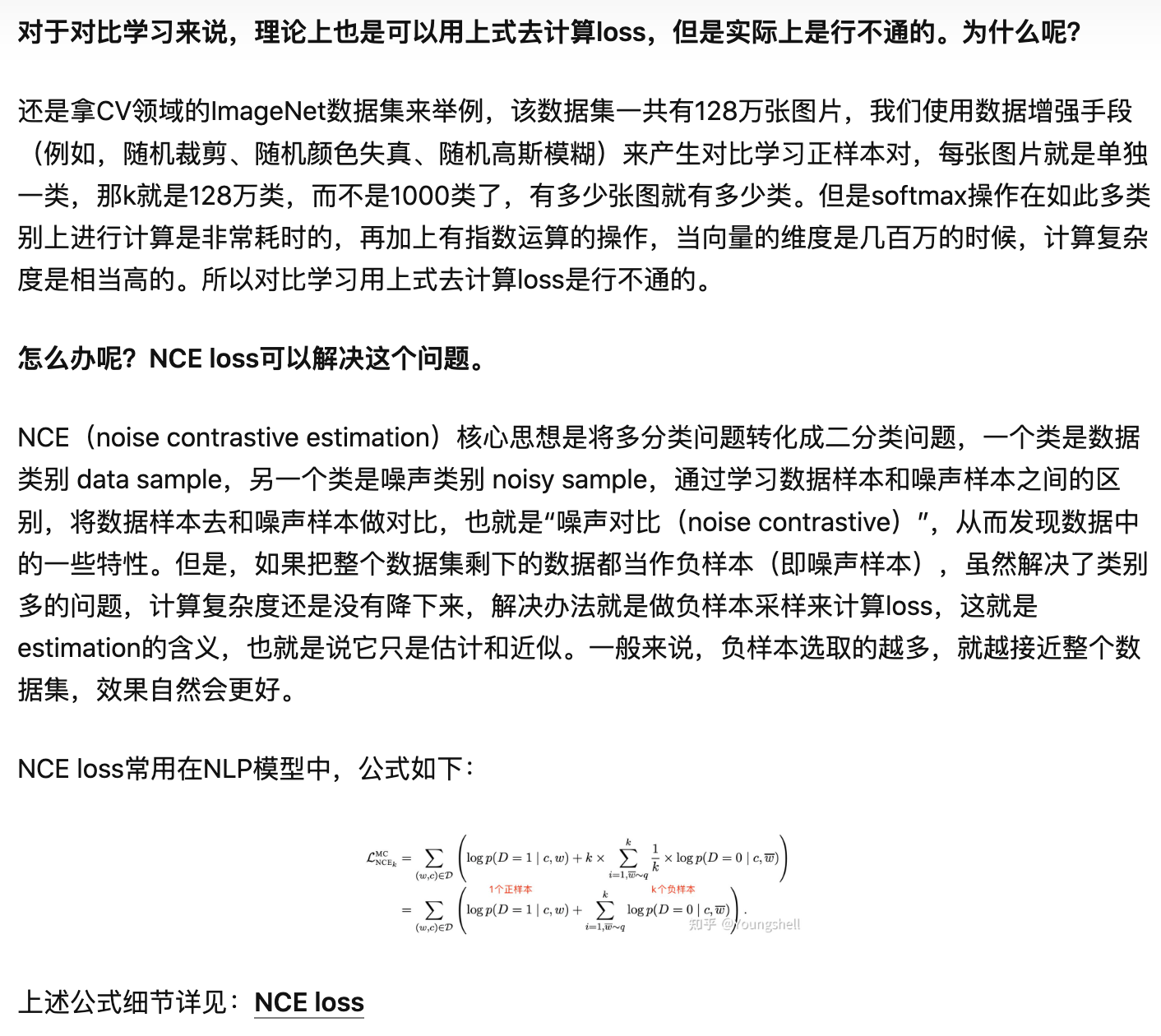 InfoNCE loss与交叉熵损失的联系，以及温度系数的作用_nce温度系数-CSDN博客