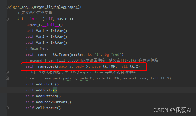 Python自动化办公(二十 五)tkinter界面自动伸缩:基于frame实现模块化设计,并动态调用每个功能模块(面向对象的思想)tkinter 自动化办公 Csdn博客