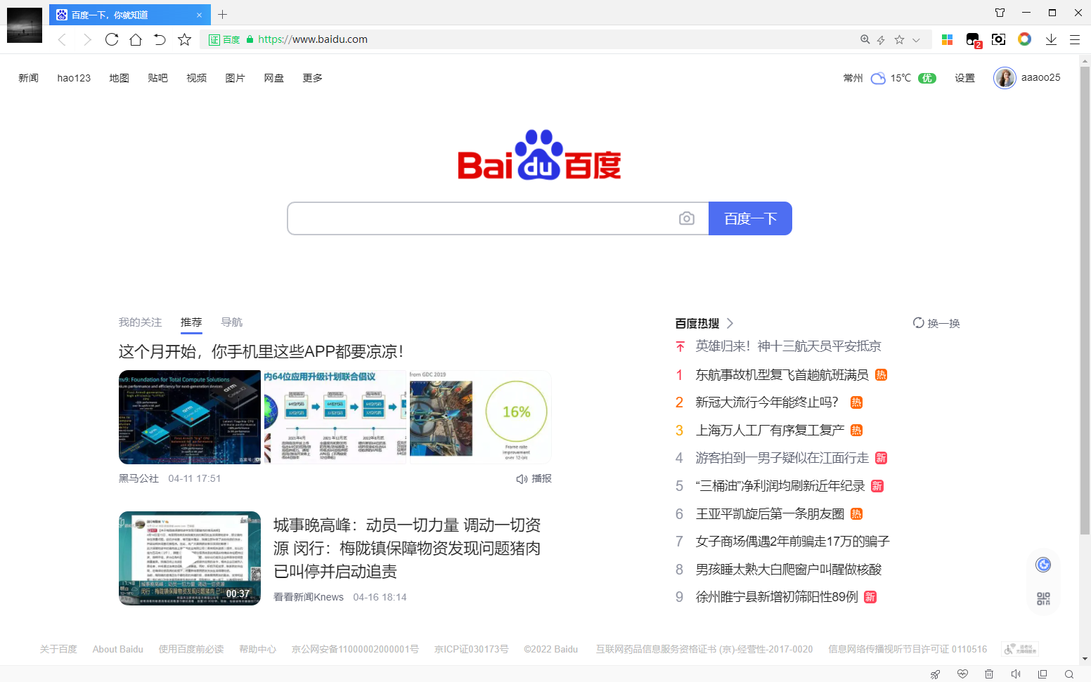 【已解决】fiddler抓包问题汇总_无法将fiddler注册为系统代理-CSDN博客