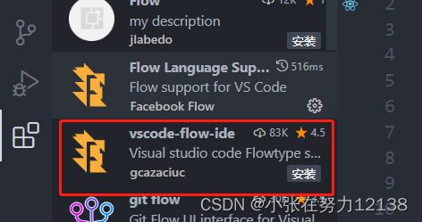 vscode提示 拓展主机在过去5分钟内意外终止了3次问题解决..._vscode扩展主机意外终止-CSDN博客