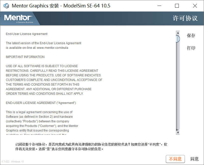 Modelsim10.5和ISE14.7安装及联合仿真_ise连接modelsim-CSDN博客