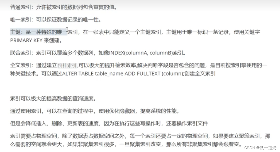 华为面试100题：java开发工程师（下）华为通用软件工程师 面试题 Java Csdn博客