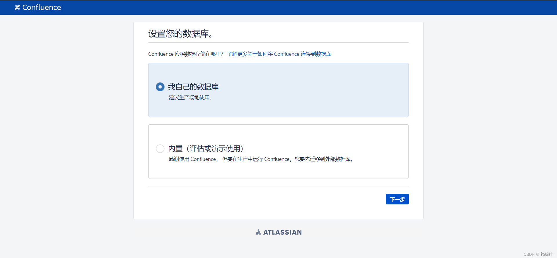 centos 7.9手把手搭建安装confluence 7_a context element for ${confluence.context.path}/s-CSDN博客