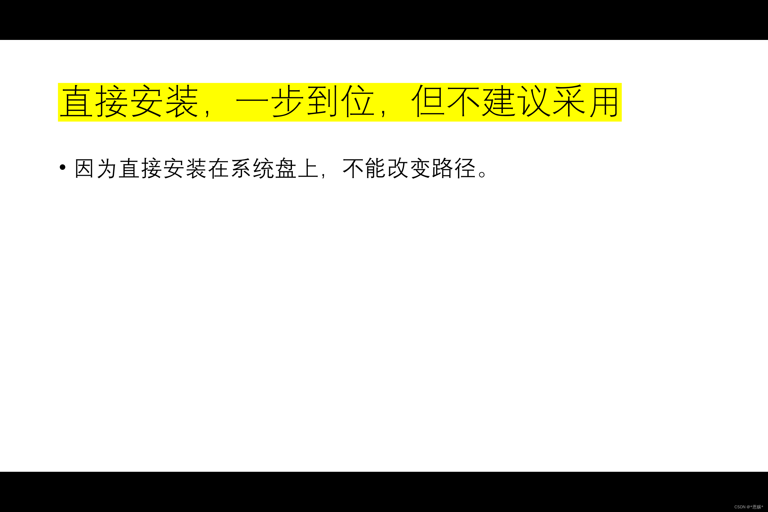 Python 的安装与使用（初中生python教学）pathon软件安装 中学 Csdn博客