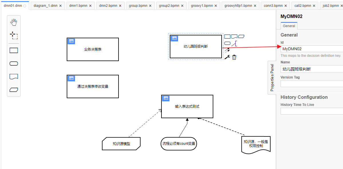 23、Camunda DMN决策初探-CSDN博客