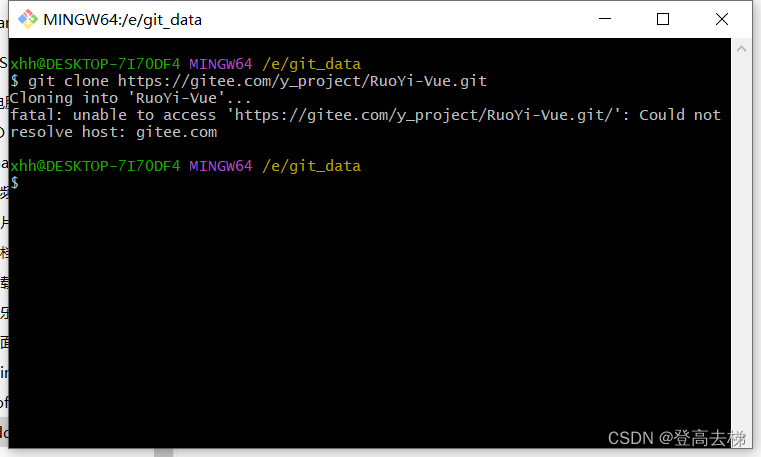 Git使用 Git拉取代码 Git Bug Csdn博客