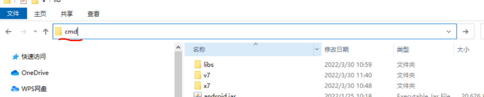 逆向开发使用dx.jar、d8.jar、baksmali.jar将jar转dex文件,解决requires --min-sdk-version ＞= 26 (currently 13)问题 ...