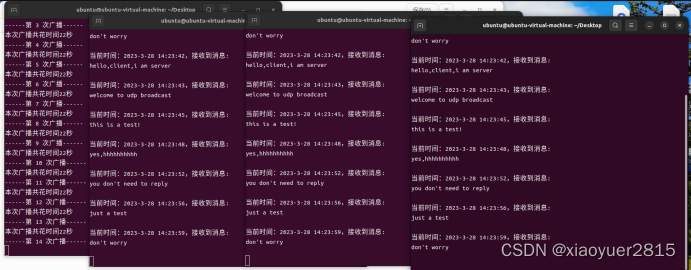 Linux网络编程实践四udp广播linux Udp广播 Csdn博客