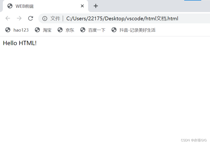 web前端笔记-HTML5-CSDN博客