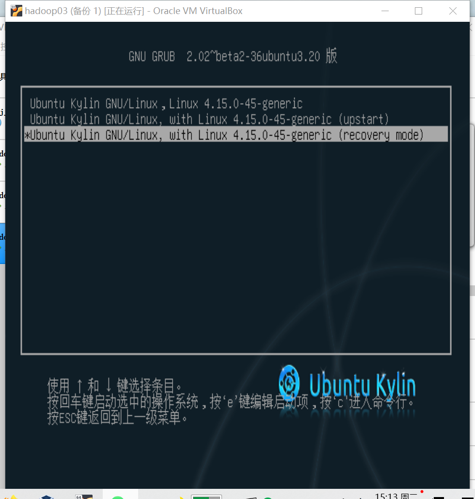 Oracle Vm Virtualbox Hadoop忘记密码解决方法 Hadoop用户密码忘了如何找回 Csdn博客