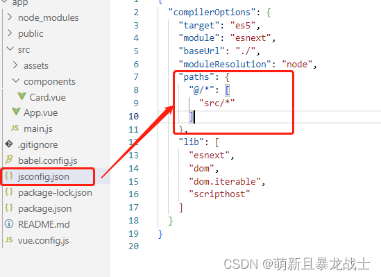 Vue怎么简写文件夹路径，比如src文件夹下可以简写为src路径简化 Csdn博客 