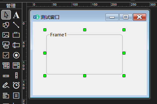 VFB组件：Frame控件（框架）_vba控件frame-CSDN博客