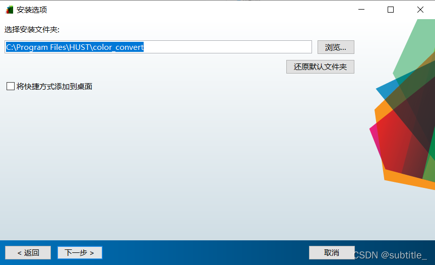 Matlab Gui 打包程序(application Complier生成exe文件和app打包)matlab Gui打包 Csdn博客