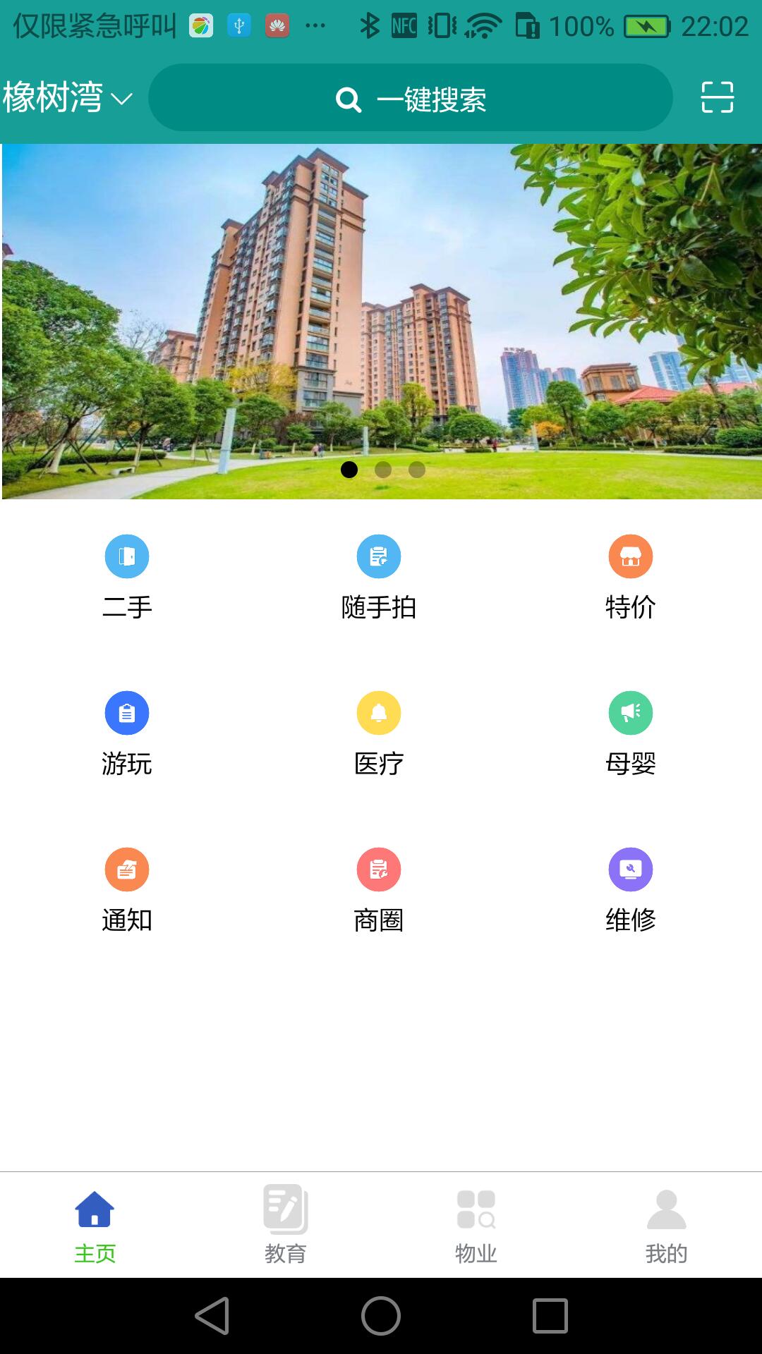 uniapp 组件的导入与使用_uniapp中uni-forms如何引入并使用-CSDN博客