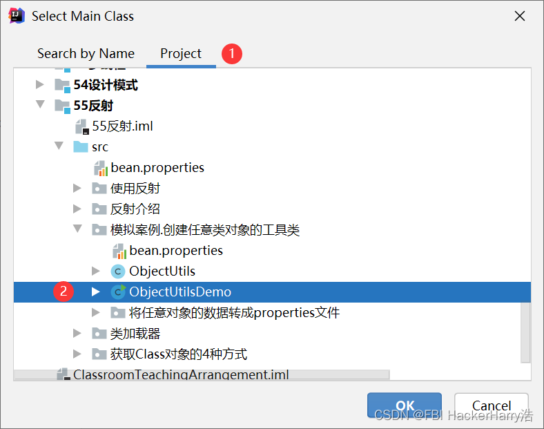 通过IDEA打jar包_idea打开jar包-CSDN博客