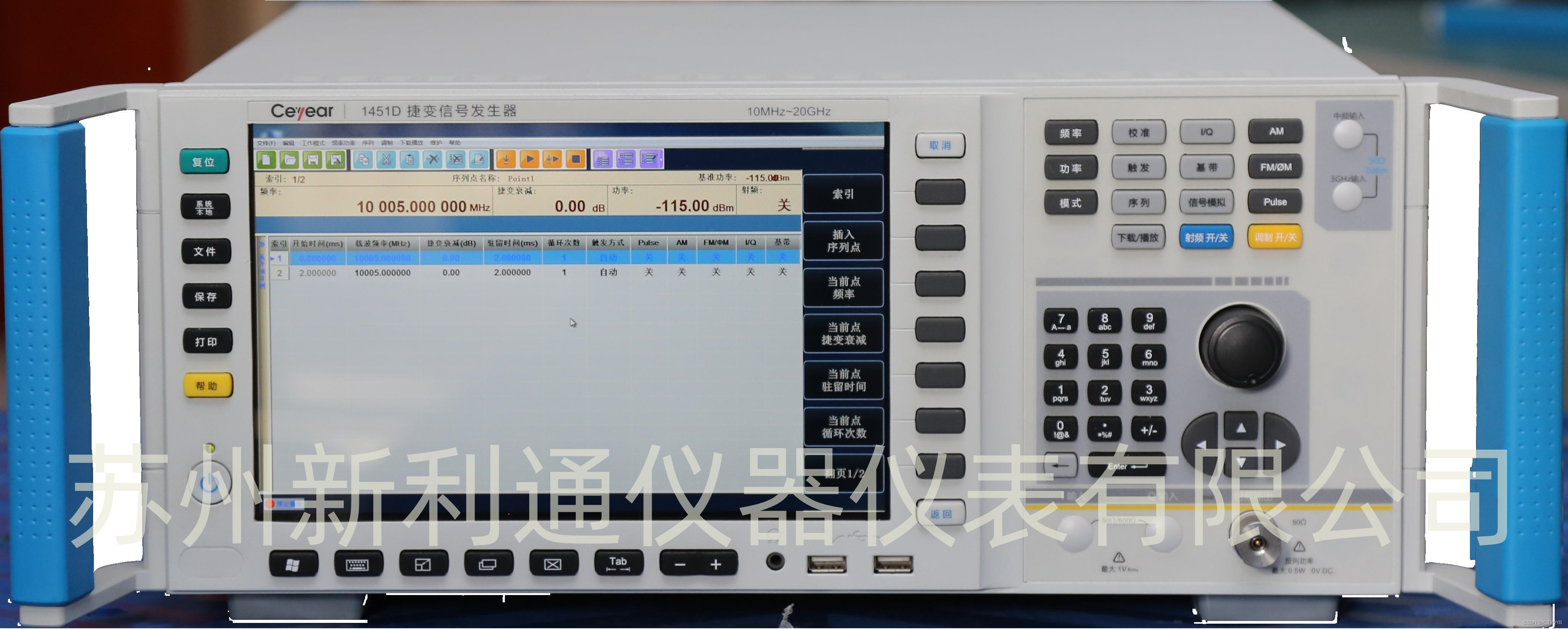 浅述 思仪 1451adf捷变信号发生器1451d Csdn博客