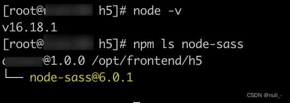 [已解决]Linux下构建 uniapp h5/web 应用问题_uniapp如何部署到linux-CSDN博客