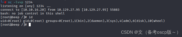 HTB打靶日记：Beep-CSDN博客