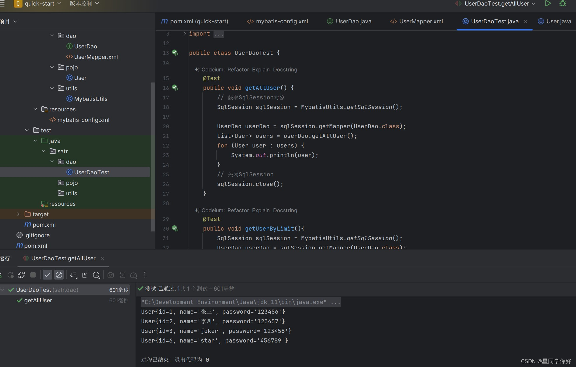 idea配置mybatis快速使用（通俗易懂，简单上手）_idea中mybatis配置-CSDN博客