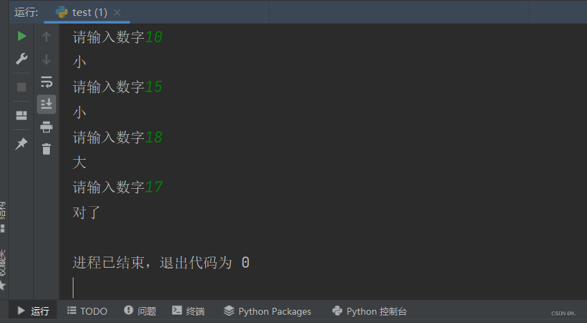 Python猜数字游戏python猜数字游戏 系统随机生成一个1～50的数字 用户共有3次机会猜 如果 Csdn博客 0620