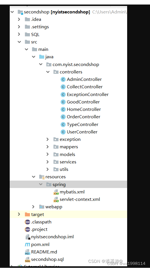 毕业设计 基于java Web的校园二手闲置物品交易平台基于java二手交易平台 Csdn博客
