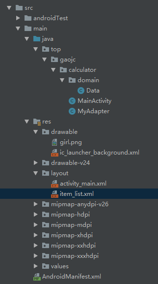 Android每点击一次按钮就添加一条数据_安卓每次跳转页面值加一-CSDN博客
