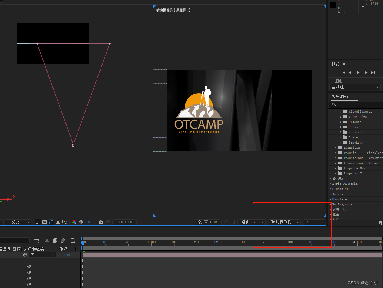 AE基础教程_ae教程-CSDN博客