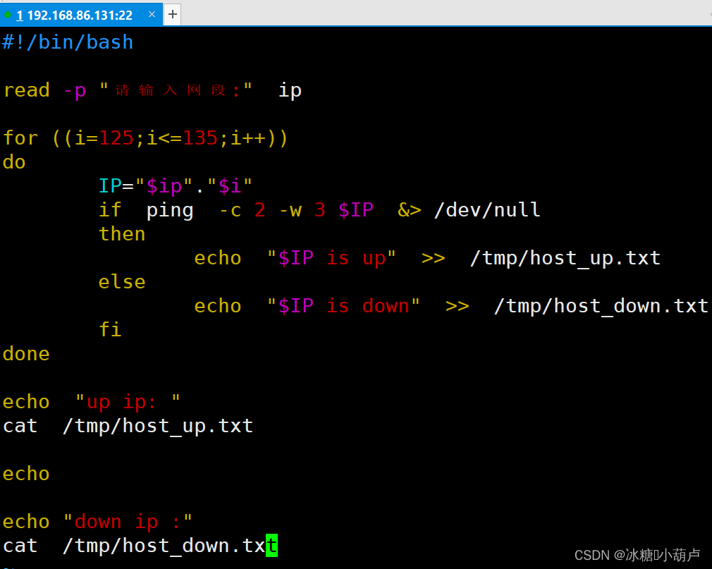 RHCE第五次作业-CSDN博客