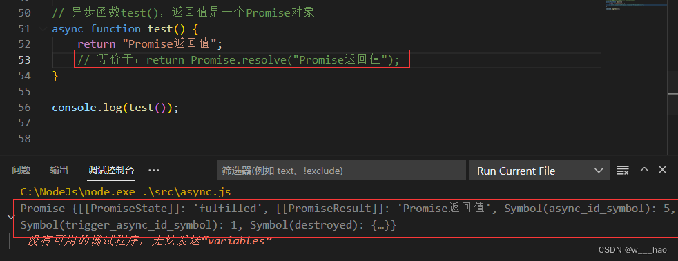 JavaScript异步编程：Async、await与Promise_javascript async-CSDN博客