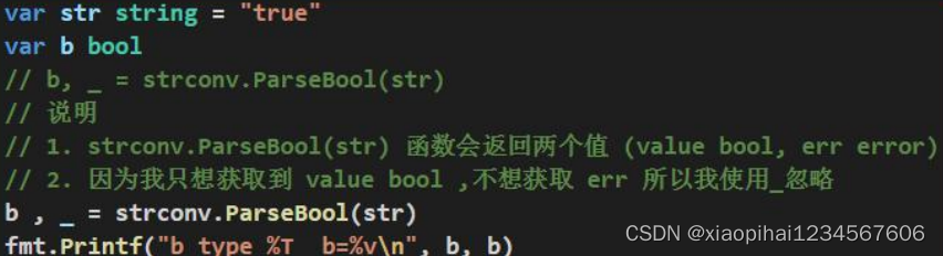 【go语言的基本数据类型】_go中初始bool为-CSDN博客