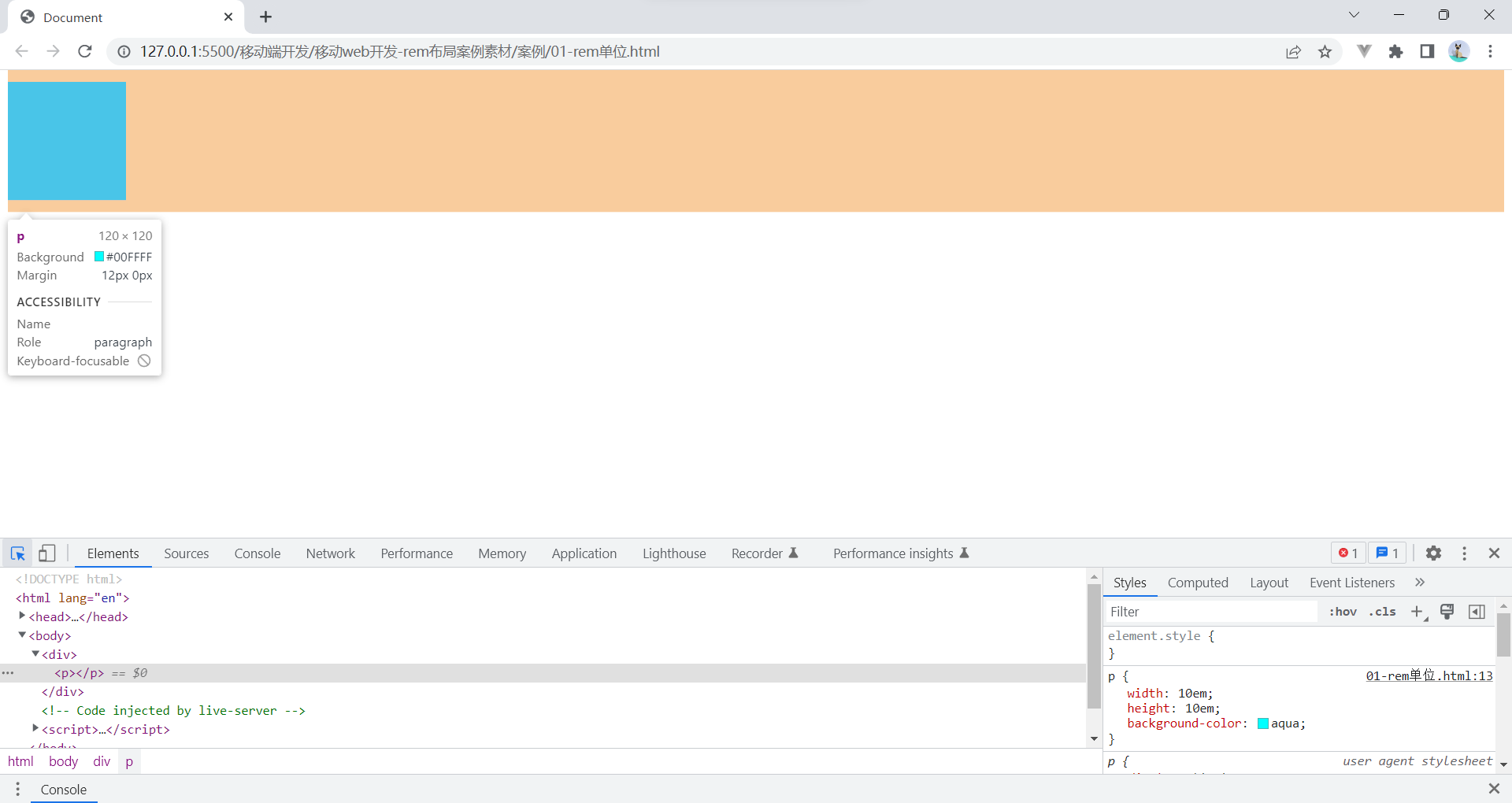 移动WEB开发之rem布局--rem 基础_font-size: .2rem-CSDN博客