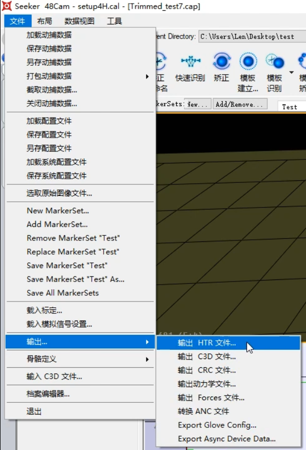 Nokov使用说明（Windows系统）_nokov 添加旋转轴-CSDN博客
