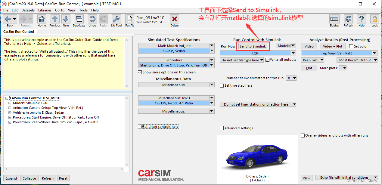基于Carisim2019与Matlab2022的联合仿真环境搭建教程_car仿真-CSDN博客