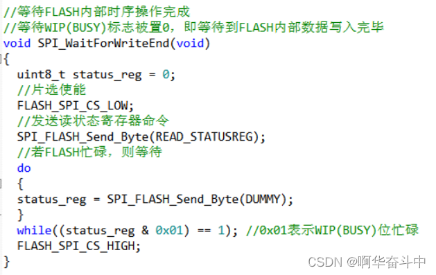 2022年6月8日STM32——SPI读写串行FLASH 和 串行FLASH文件系统FatFs_fatfs flash 数据写入-CSDN博客