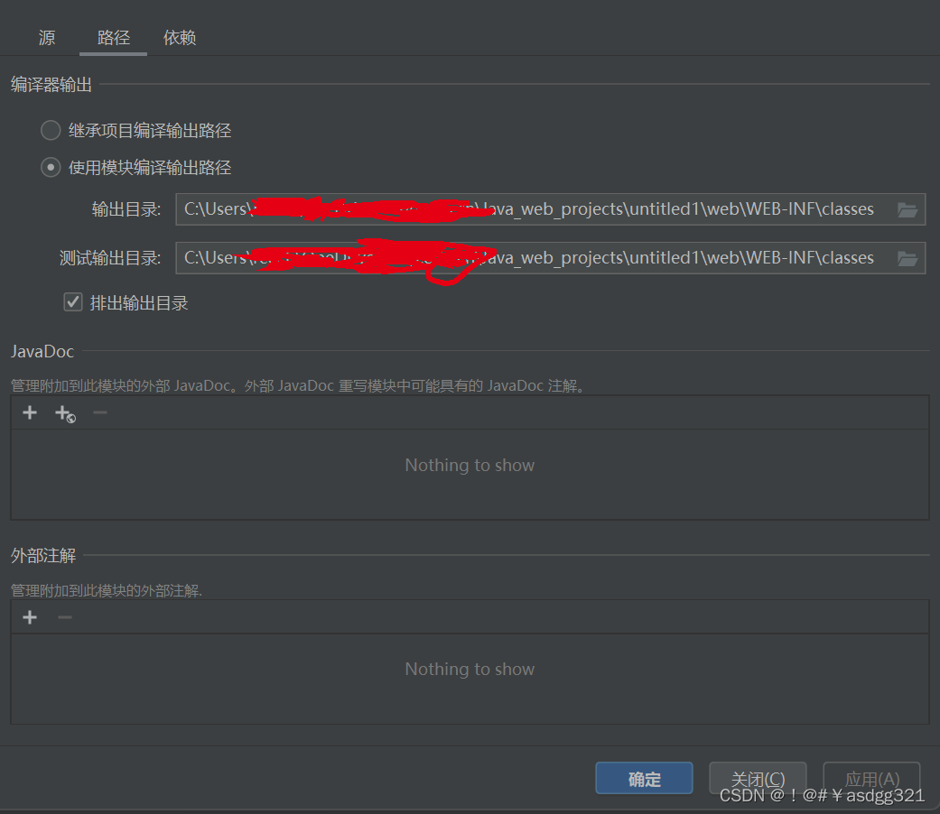 IDEA2022配置web项目_2022idea配置tomcat部署web项目-CSDN博客