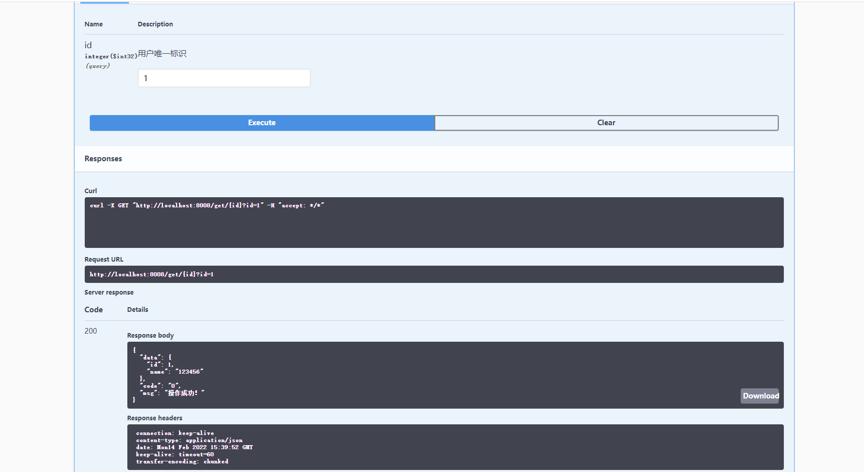 Springboot整合swagger_io.swagger.v3.oas.annotations.media.schema-CSDN博客
